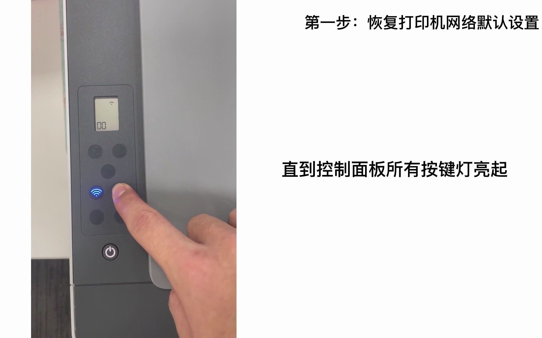 惠普Smart Tank 580系列 588 通过苹果手机进入EWS设置无线连接 ...