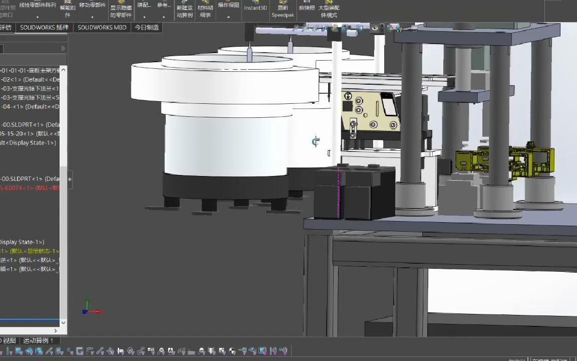 非标机械设计-1