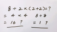 一道简单的数学题,2种不同的算法,哪一种是错误的呢?