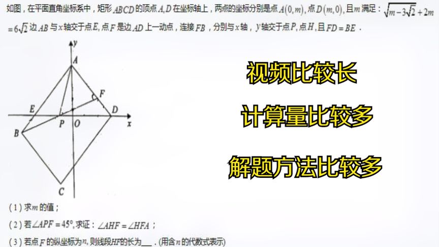运算中含有根号,计算量有点大,学霸都不一定能算对