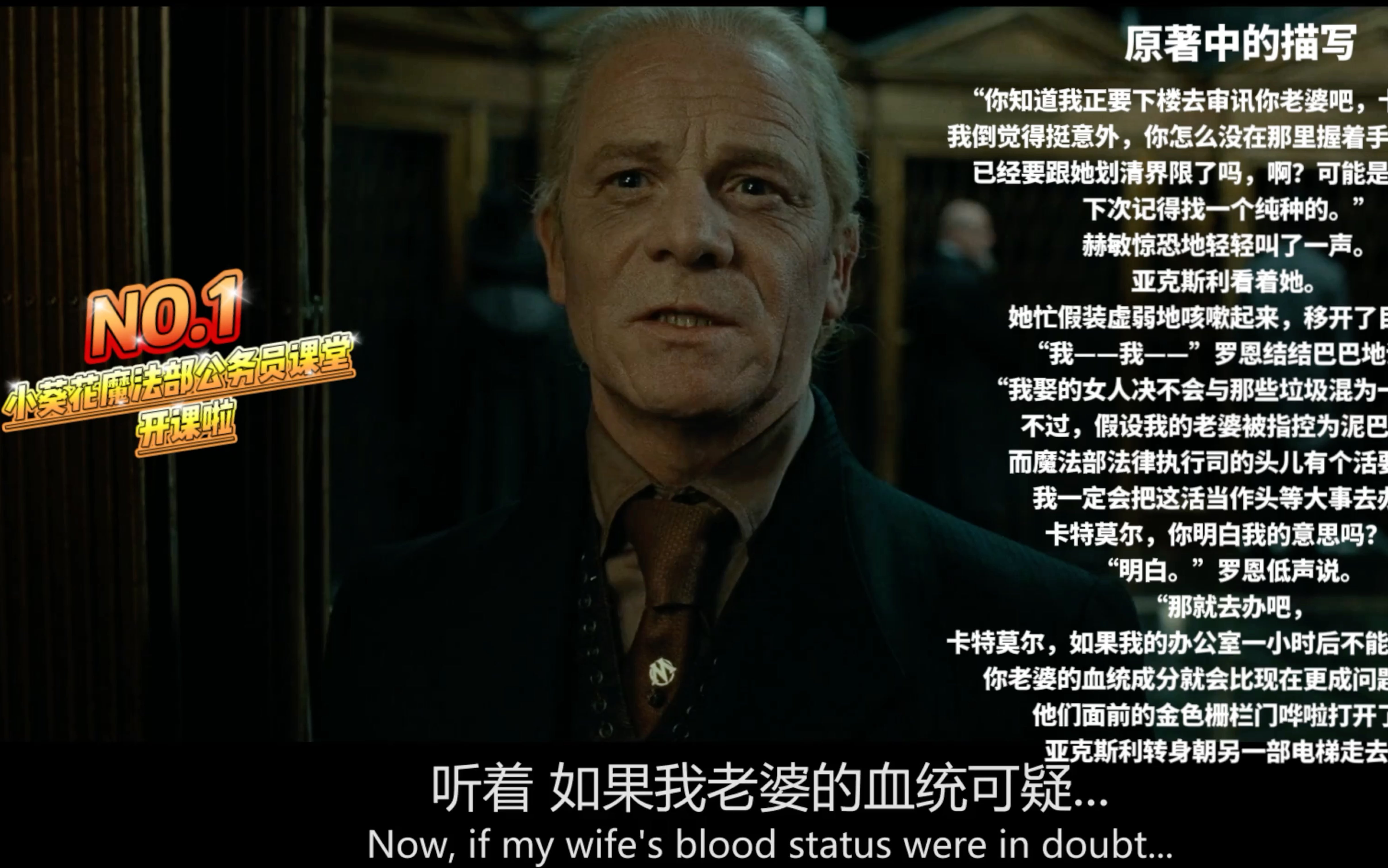 看一次笑一次,哈利波特与死亡圣器上的一些幽默场面。