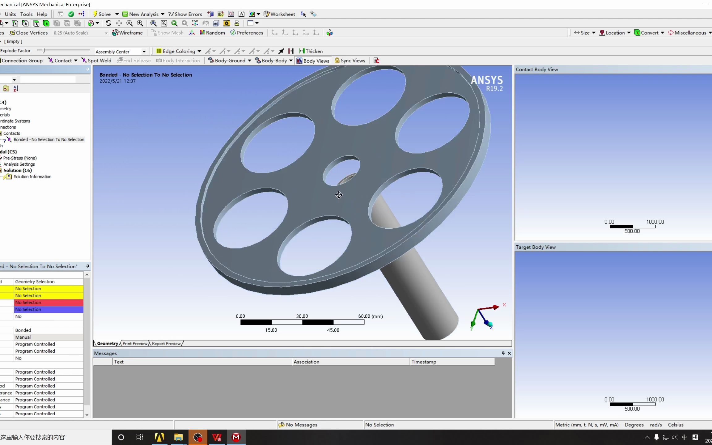 2.2.2模态分析之振型研究-3