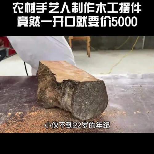 农村手艺人制作木工板件