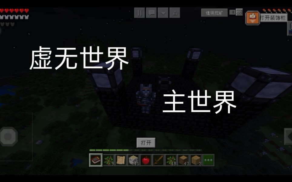 标记风祭坛_我的世界_实况