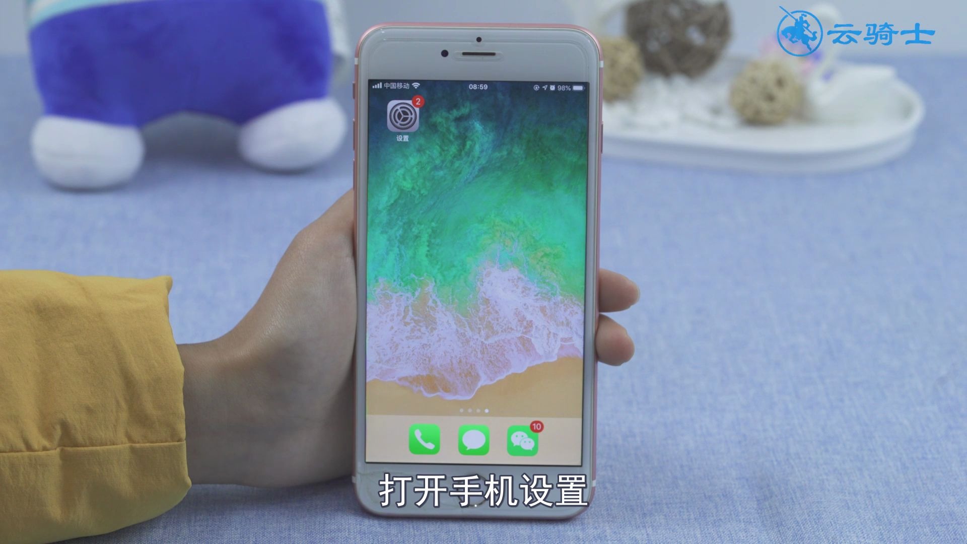 苹果11的小圆点怎么设置?简单几步就解决,快试试!