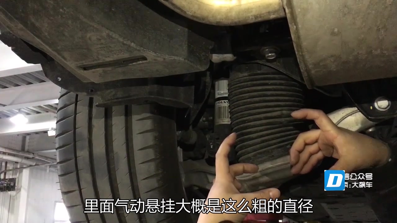 没想到!几十万的沃尔沃居然用“板簧”!S90拆解(中)