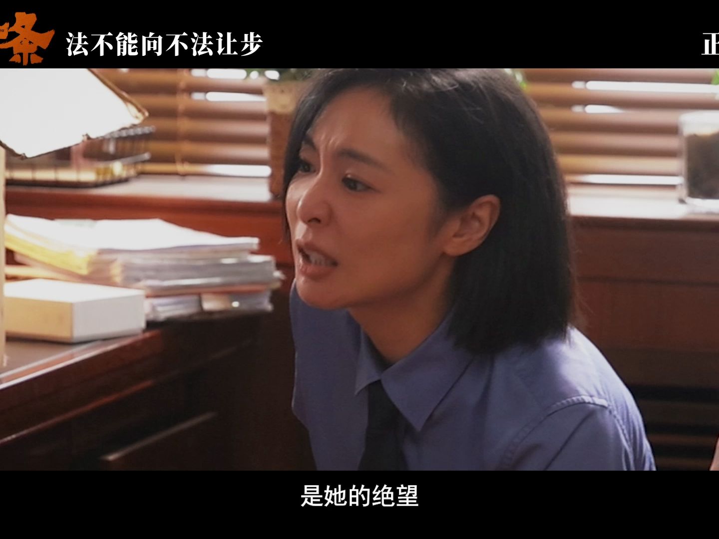 电影《第二十条》的真正意义是唤醒民众心中的“第二十条”