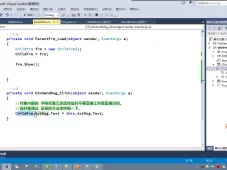 6.WinFrm窗体间传值 1 委托方式