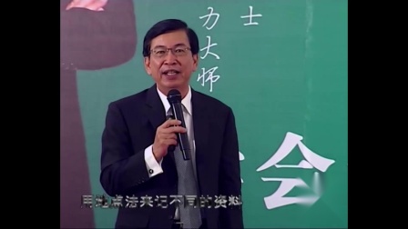 12第12课:如何成功借用酒店地形记忆数字