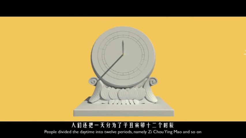 科普|没有钟表,古代人怎么看时间?