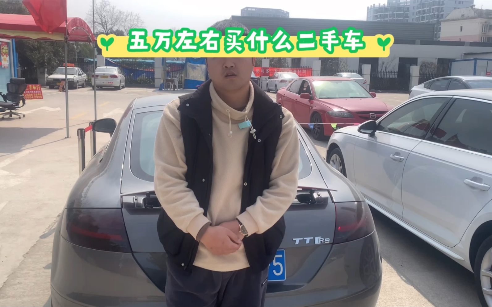 五万左右的二手车怎么选