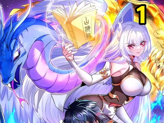 第1集|在这个全民御兽的时代,我觉醒山海经能号令天下异兽 #漫画解说 ...