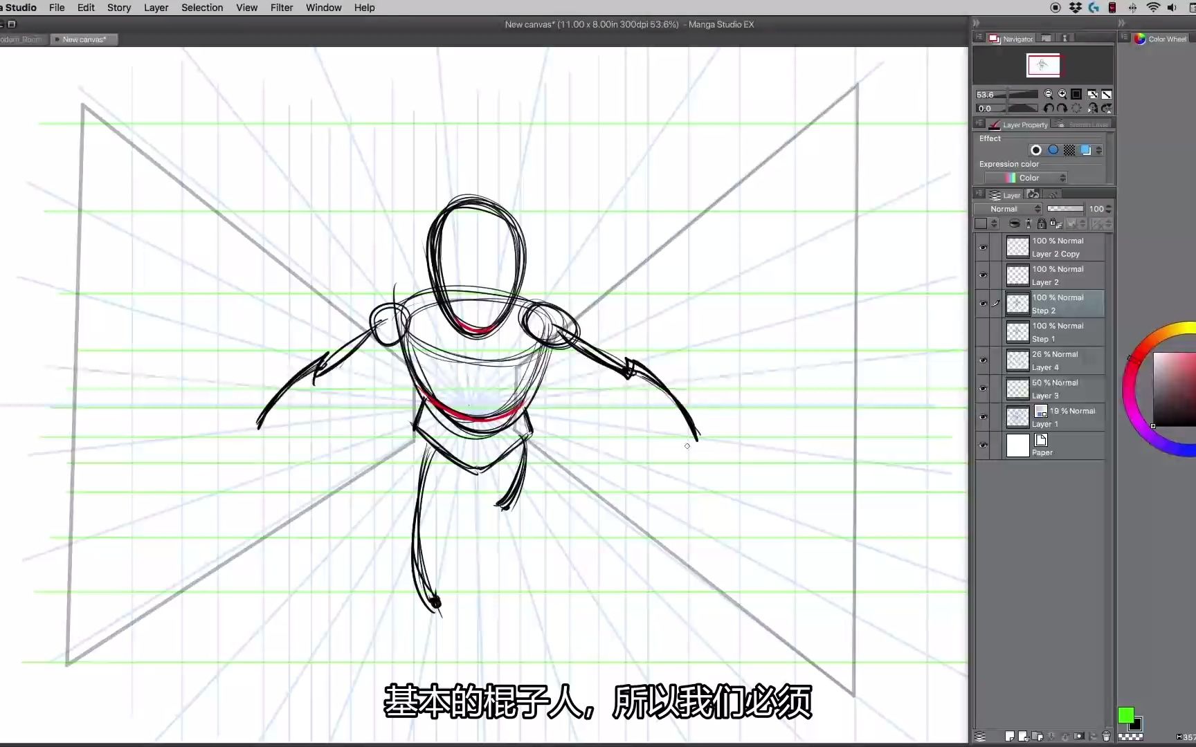 【汉化】翻译国外大神教你如何用网格画漫画人物的透视