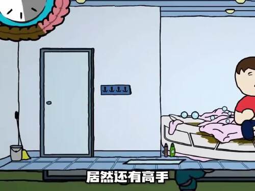 社死模拟器有多逆天!