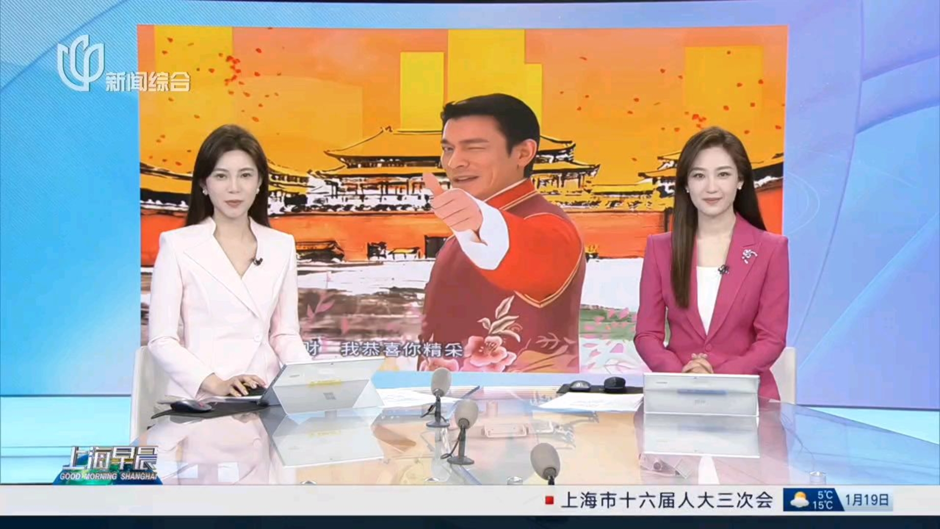 第20年!刘德华又要到超市“上班”了