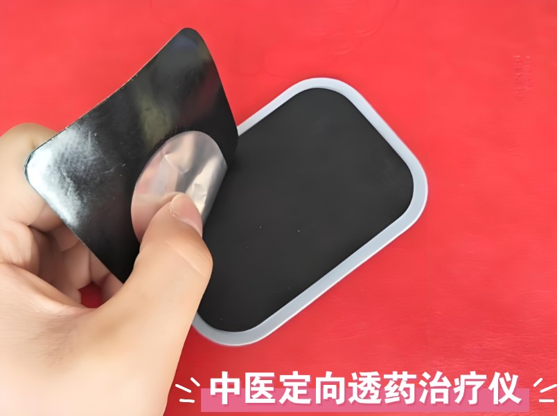 中医定向透药治疗仪 中药离子导入治疗仪 经颅磁刺激治疗仪 中频胃肠...
