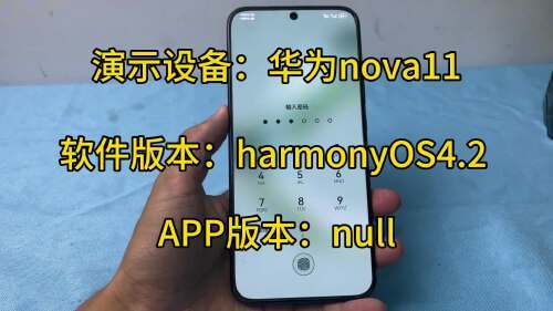 华为手机密码忘了别慌!3步强制恢复出厂设置,数据全清慎操作!