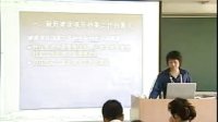 天津市2011年重点项目档案管理培训课程之一