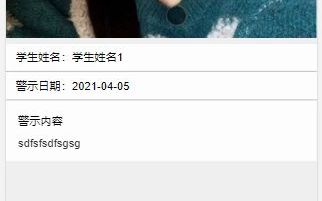 通过app和微信小程序实现课堂作业提交批改签到系统