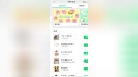 创实家的创小实微信表情商店下载使用方法