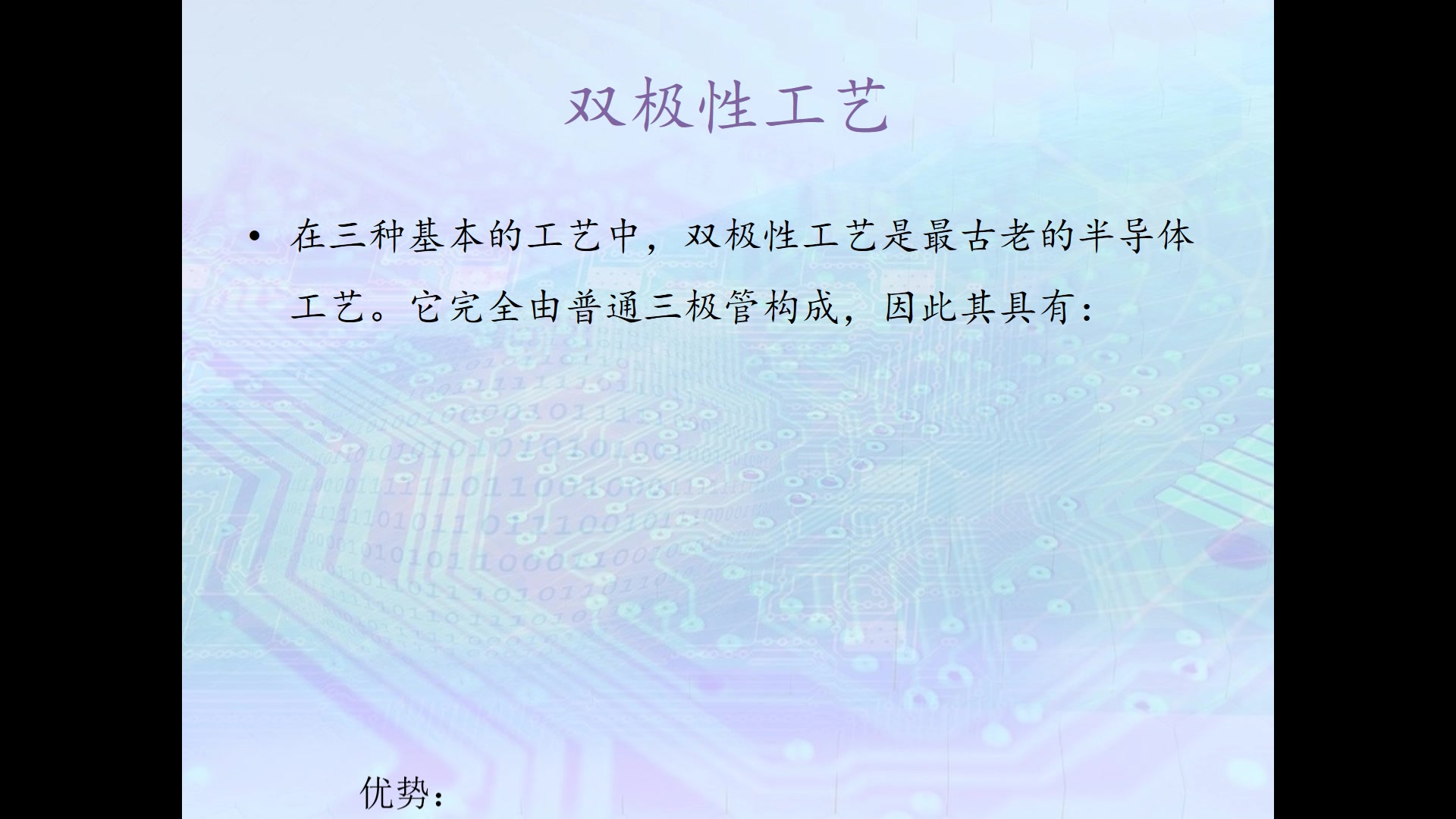 运算放大器实战入门3——运放分类及选型依据