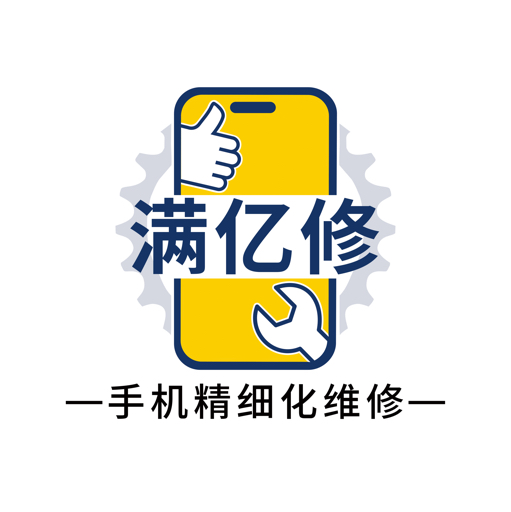 半个馒头-满亿修 
