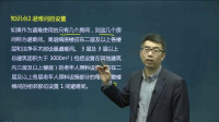 消防工程师十大考点,避难间的设置