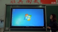 一体机使用实用小技巧