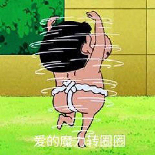 五只团子 