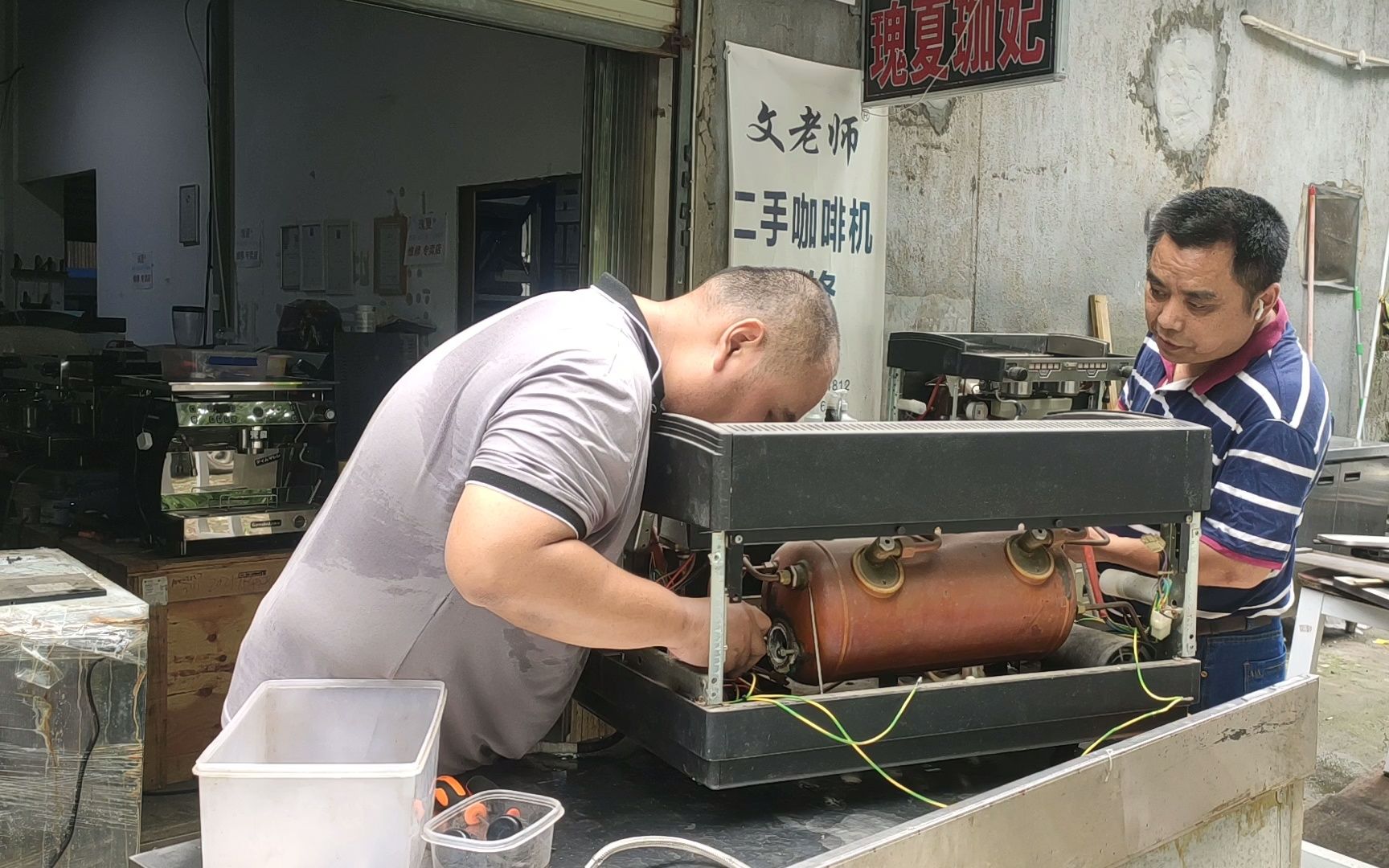 瑰夏成都2德龙咖啡机故障指示灯怎么维修,咖啡机常见故障维修视频