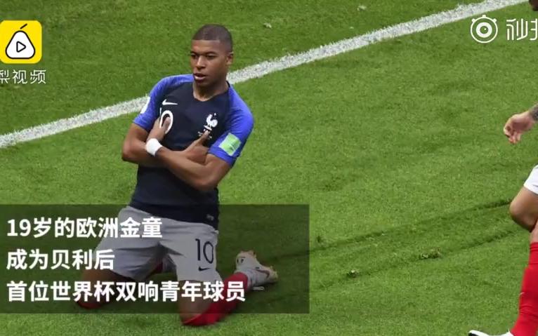 姆巴佩一人独造3球!C罗迷弟,身价1.8亿欧,19岁成法国队核心