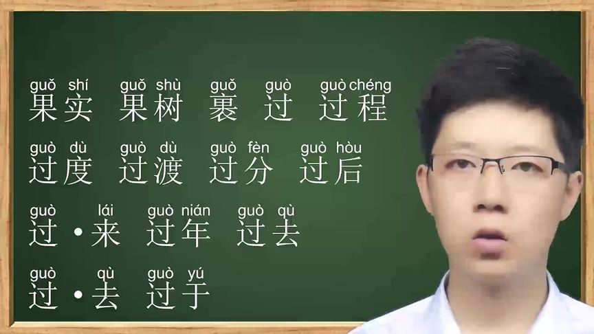 普通话教程视频免费跟着学,普通话发音不标准如何纠正 #普通话