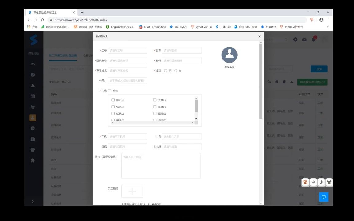 8.花式玩转快捷键-移动切换勾选(Av285804348,P8)