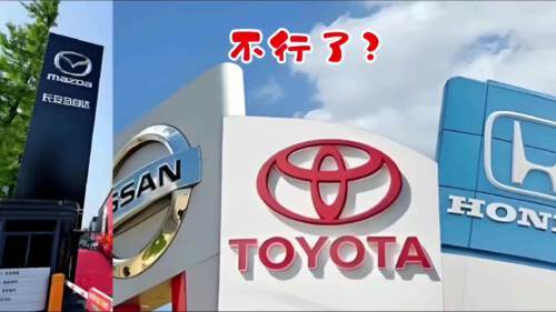 别再说日系车不行了它们将持续引领全球汽车市场的发展趋势