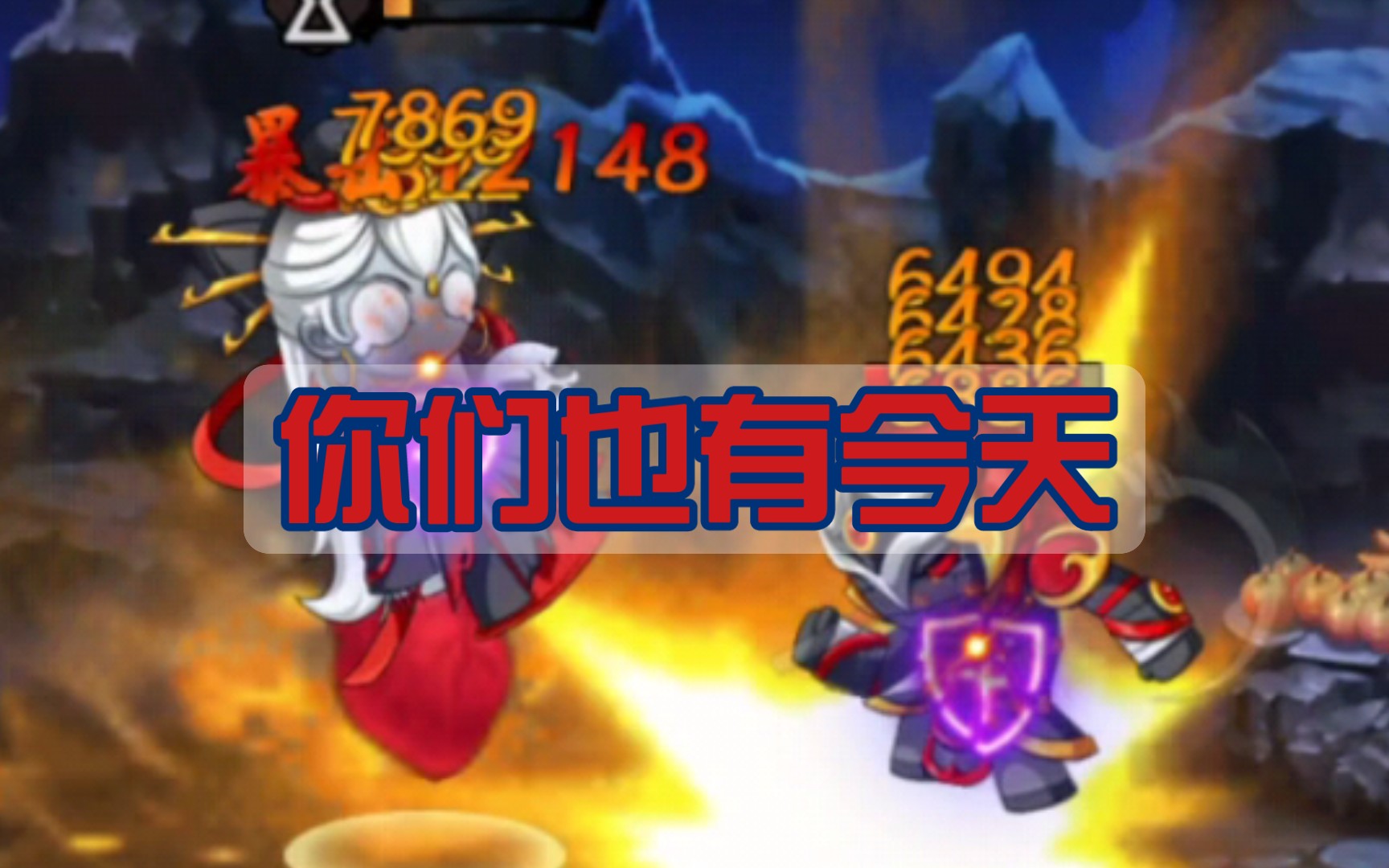 造梦无双☆24w八戒(穿透bug)过普通和精英石矶娘娘(复活一次)_造梦...