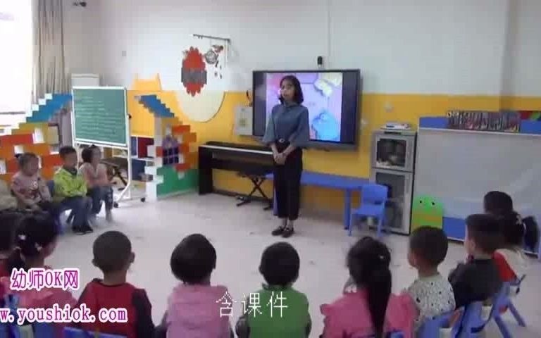 大班语言健康《我的情绪小怪兽》心理健康,绘本公开课优质课参赛课