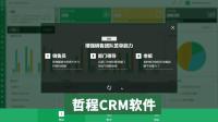 销售员如何用CRM更快的达成销售目标(CRM系统)
