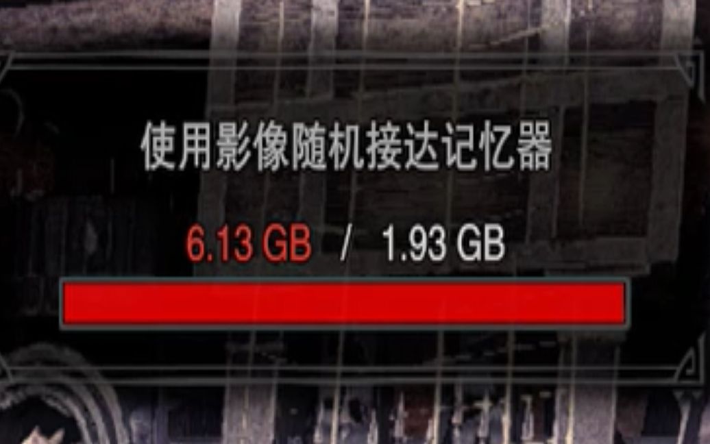 GTX1050 2G开启怪物猎人世界冰原高清素材包效果