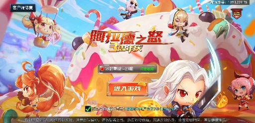 阿拉德之怒怕不是要凉?顺便说一下红手指怎么开
