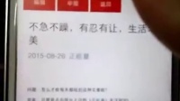付费会员如何使用八秒编辑微信或公众号上的文章---3
