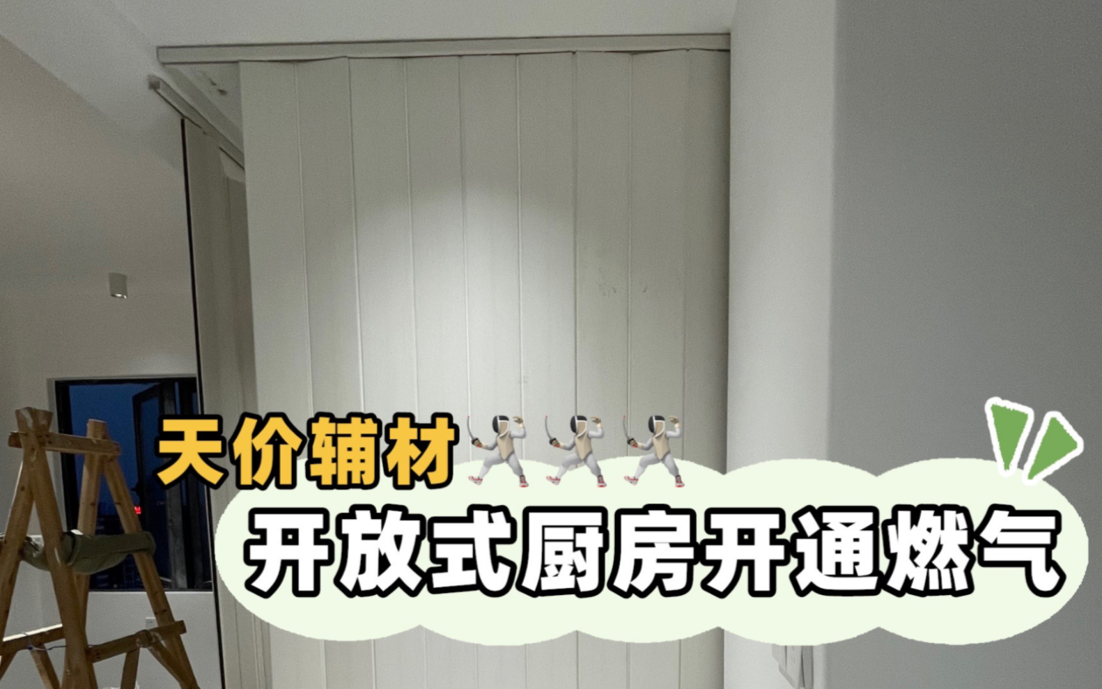 奔走相告!手把手教你0元开通燃气|坐标长沙