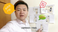 塔楼户型里框架结构不为人知的秘密,小伙讲解的很实在
