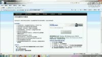 win7打印问题和打印错误自动修复