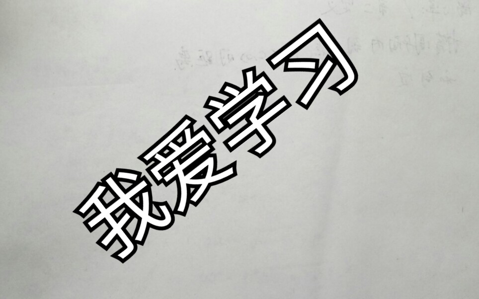 圆锥曲线:椭圆标准方程推导