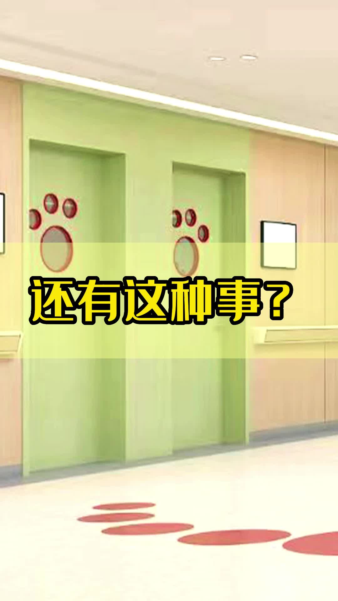 钢质手术室门批发,广东手术室门定制厂家生产手术室门;厂家专业生产...