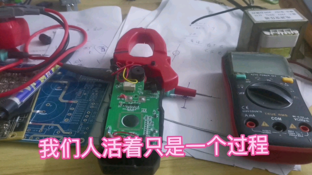 今天和大家发一个万用表维修教学课程,为年初八开课了学习做一个...