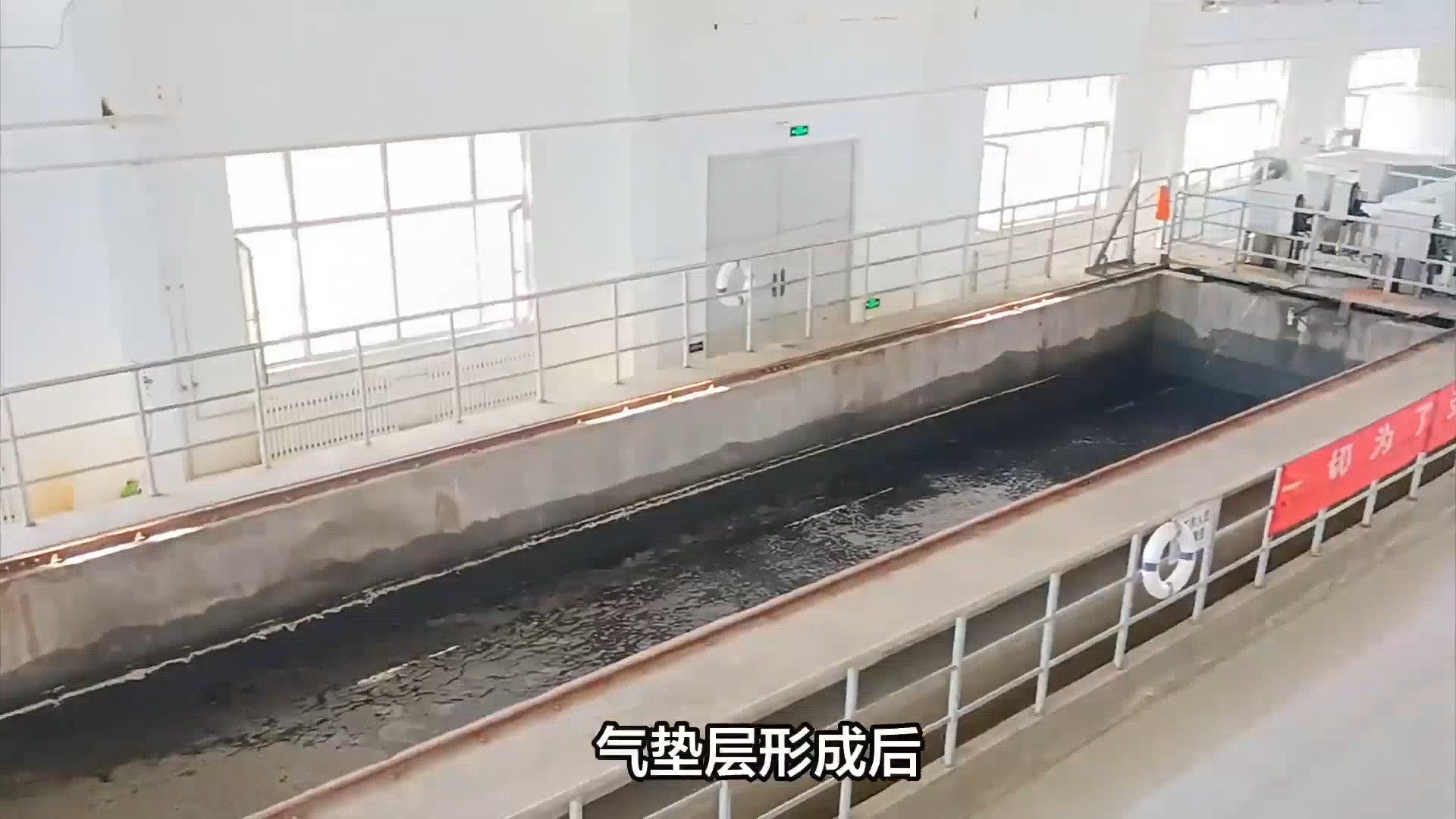 反硝化S型滤砖布水布气原理