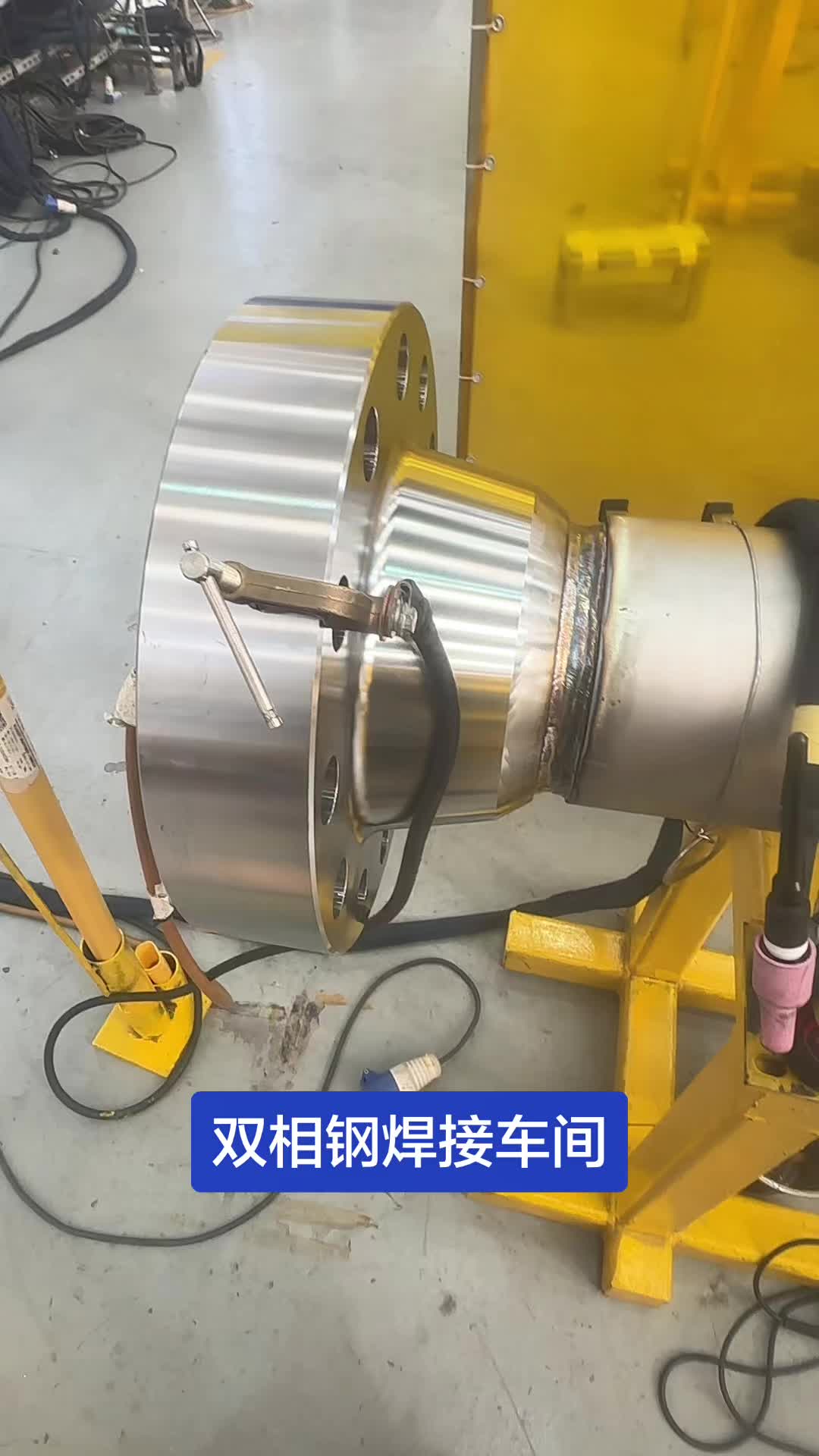 无尘双相钢焊接车间 车间双相钢这环境你可喜欢!这符合6S核心管理、...