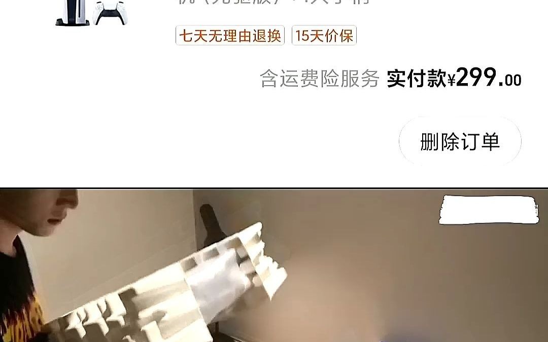 刚在某宝94元拿下DJI大疆精灵3Phantom 3SE 4遥控航拍4K高清无人...