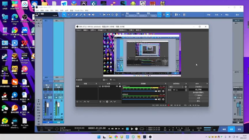 今天教大家如何studio one 机架录音导出#声卡视频教学